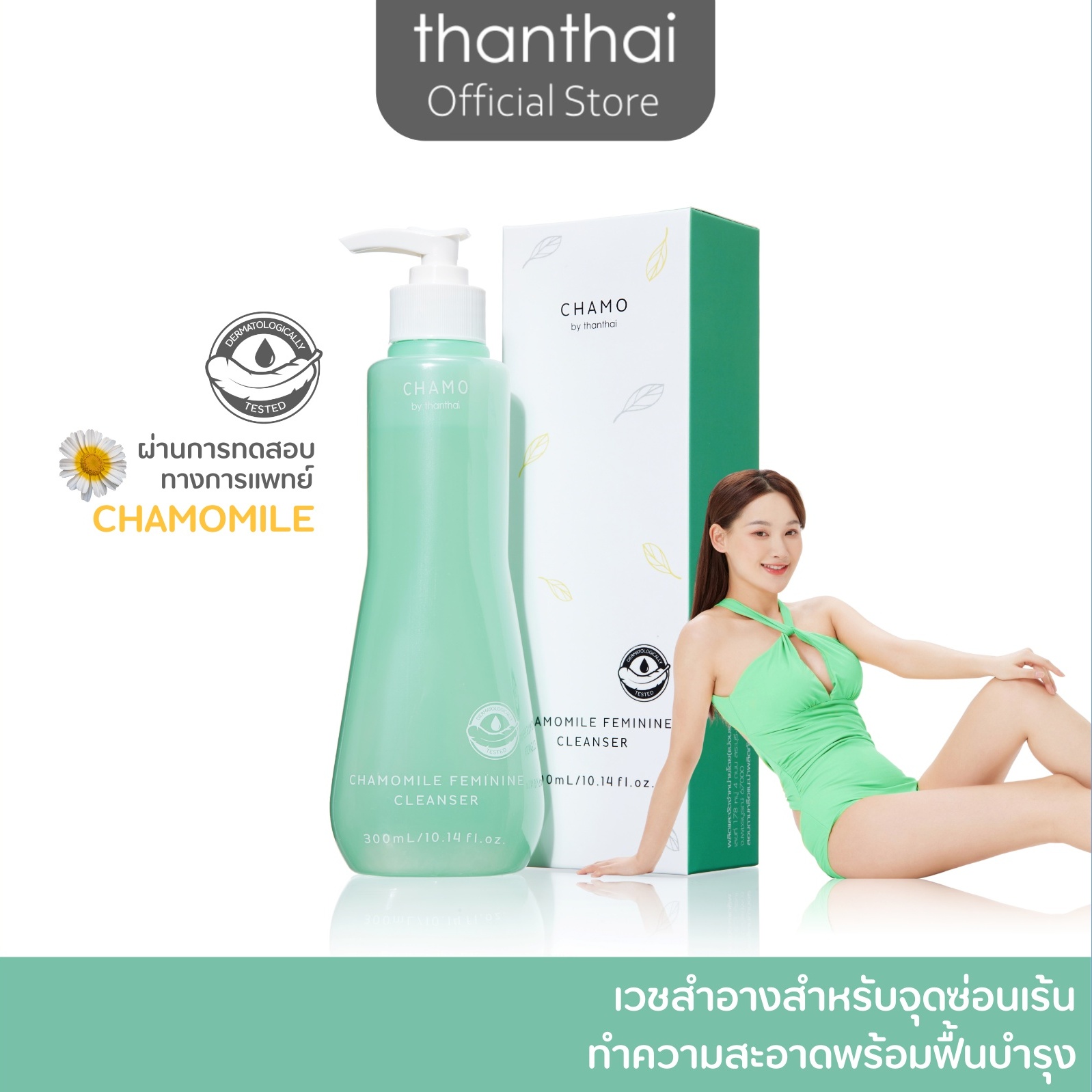 Products – Thanthai Natural